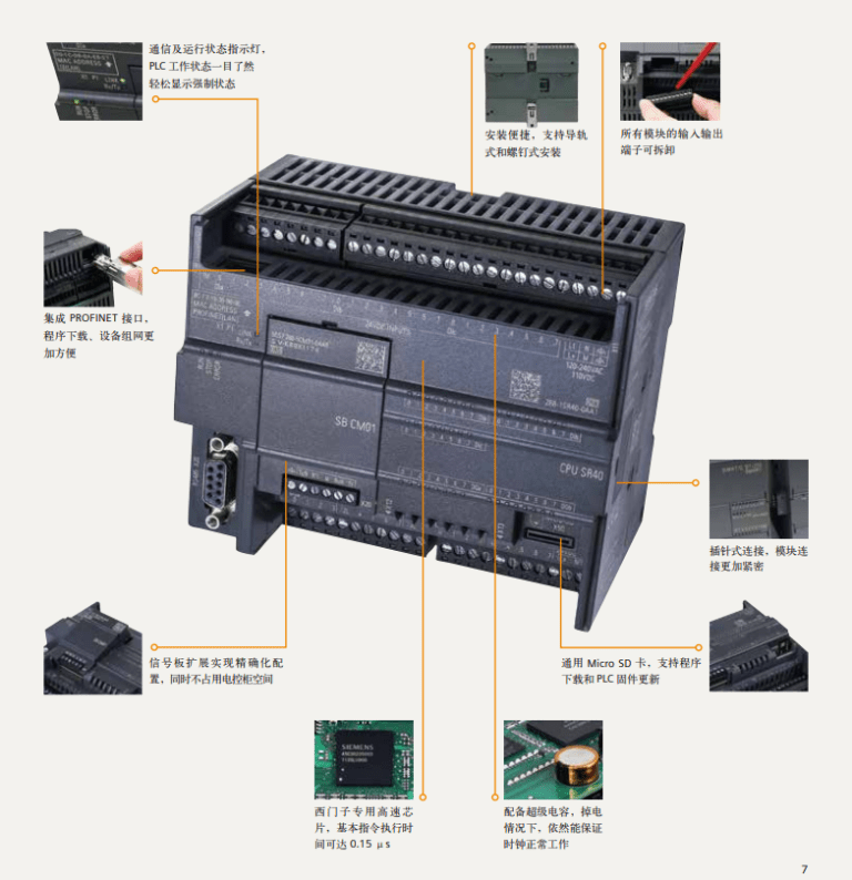 SMART LINE V5增加了哪些功能 – 沈阳康科瑞机电设备有限公司